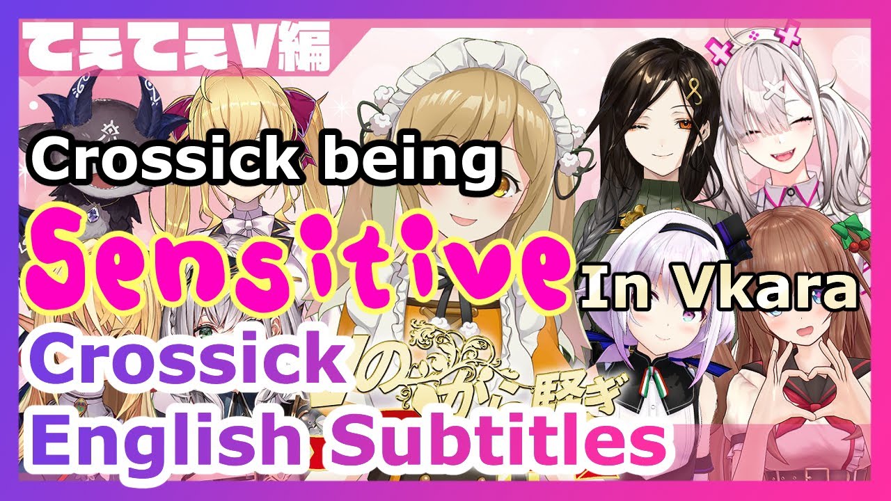 【#Crossick】They're touching each other's inner thigh???(English Subtitles) - YouTube