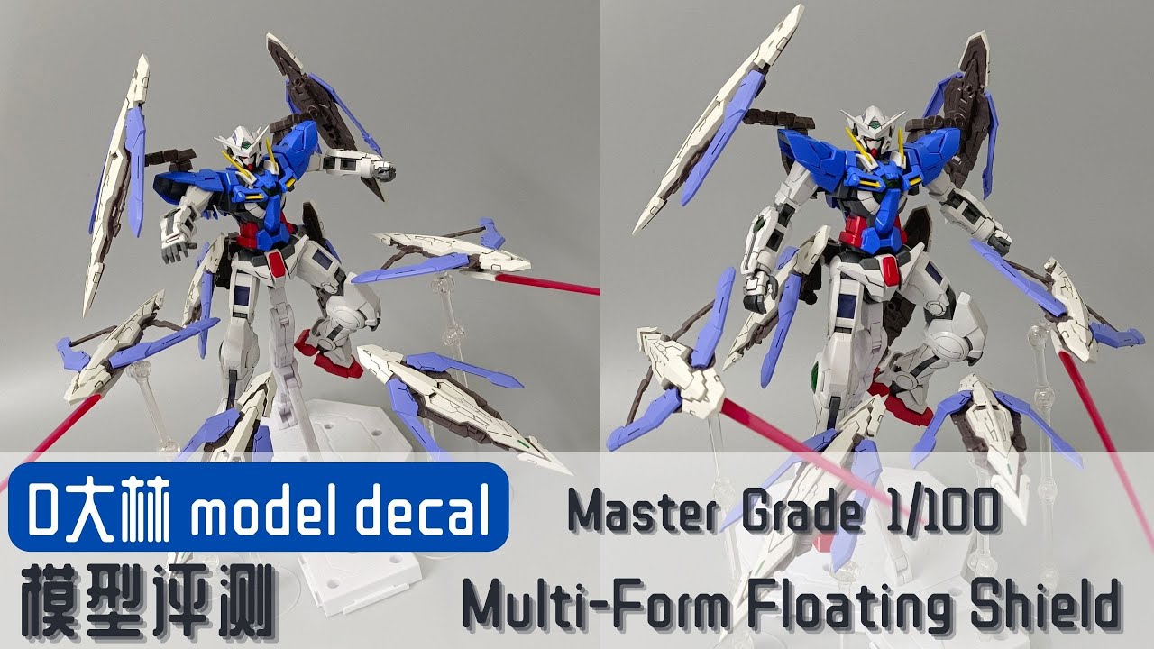 [模型评测] DaLin Model 1/100 Multi-Form Floating Shield - Version E for MG ...