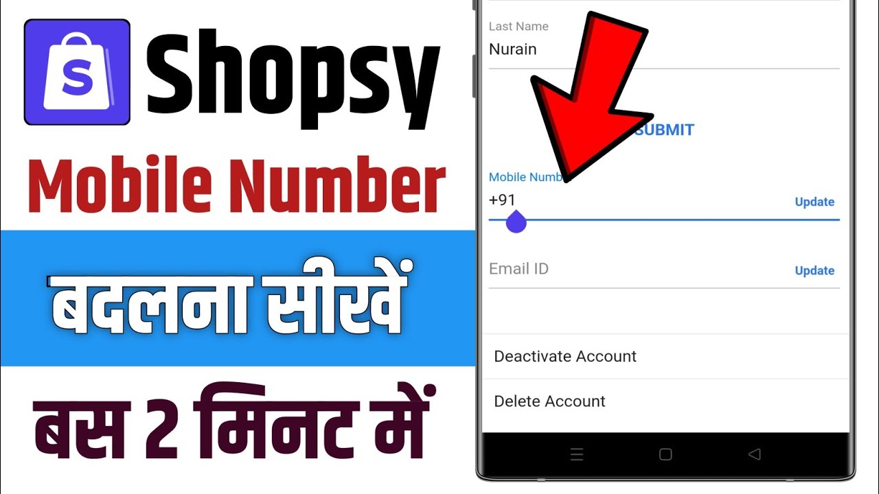 Shopsy App Me Phone Number Kaise Change Kare || Shopsy App Me Number ...