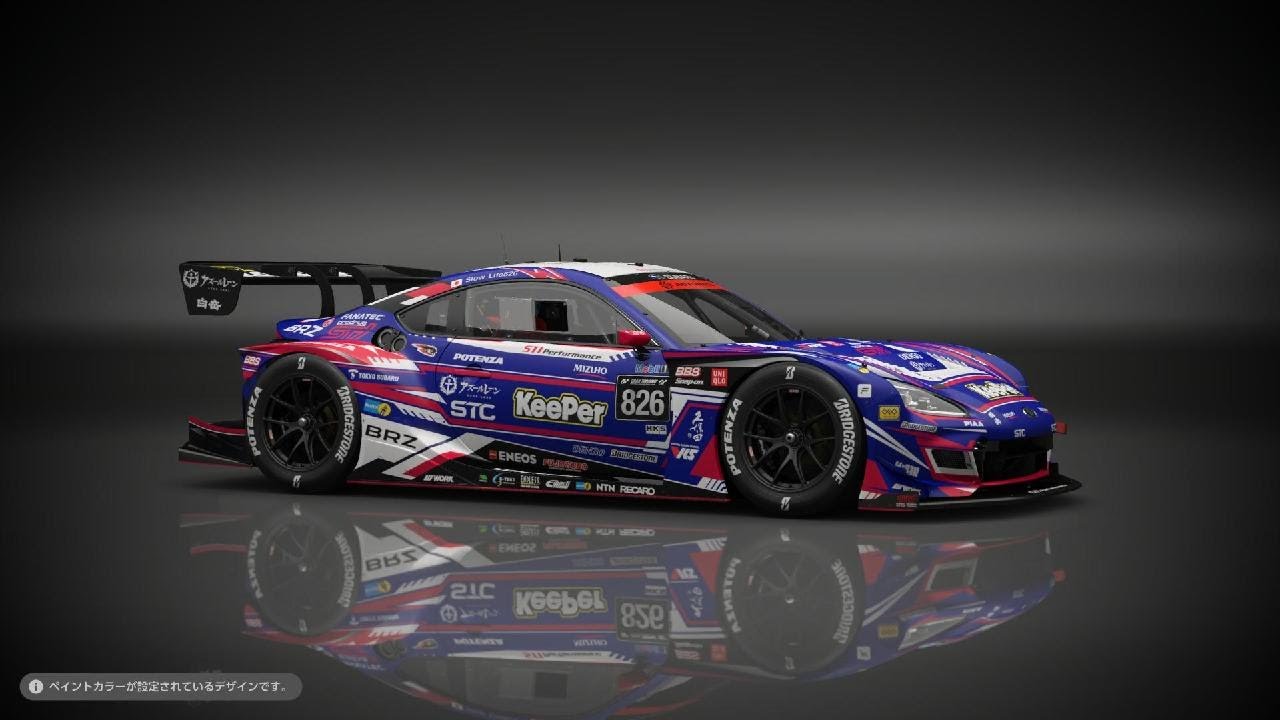 GT7 Gr3 KeePer STI BRZ 自作リバリー - YouTube