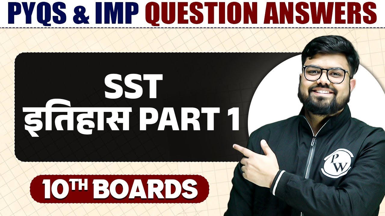 इतिहास Part 1 (Important Question + PYQs) | Class 10th Boards | योद्धा ...