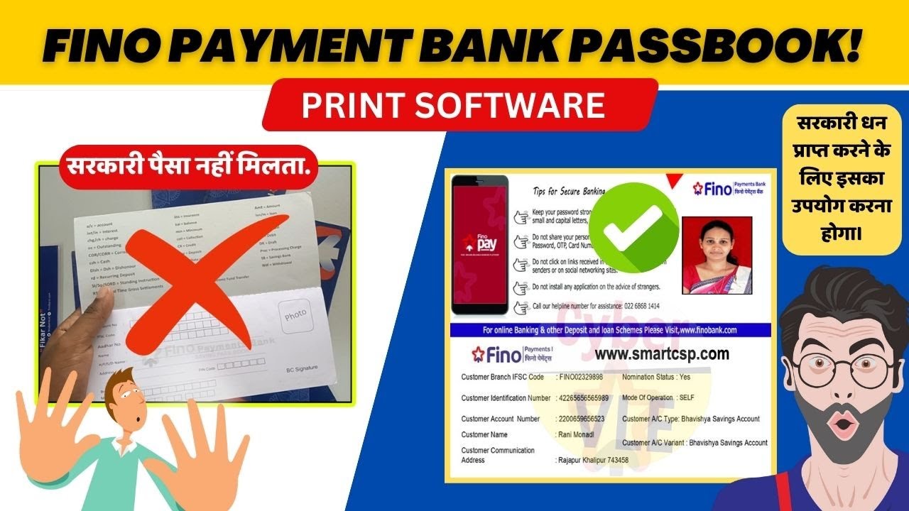 FINO PAYMENT BANK PASSBOOK PRINT ID SOFTWARE PASSBOOK PRINT PRINTER ...