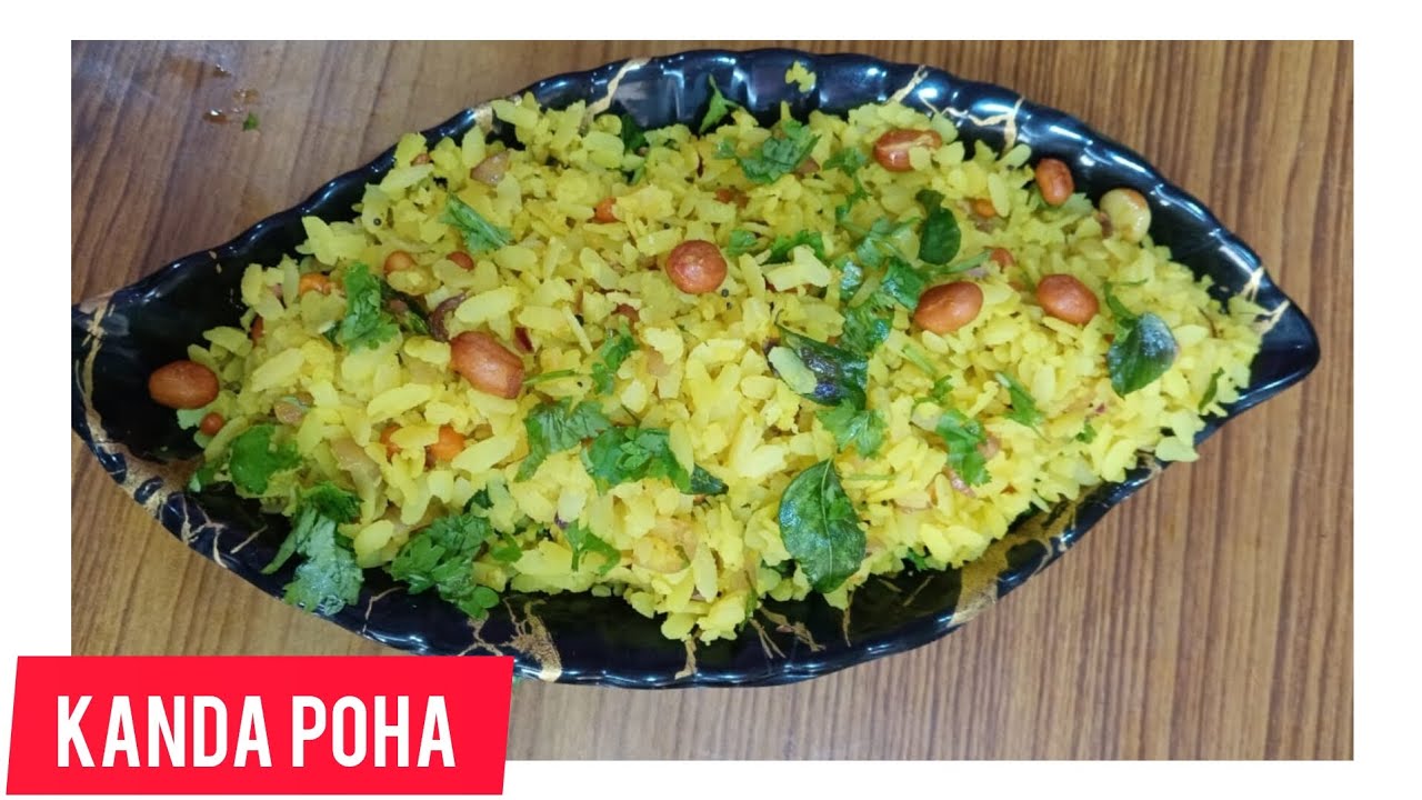 మహారాష్ట్ర కంద పోహా /అటుకుల ఉప్మా kanda poha in Telugu/homemade recipe ...