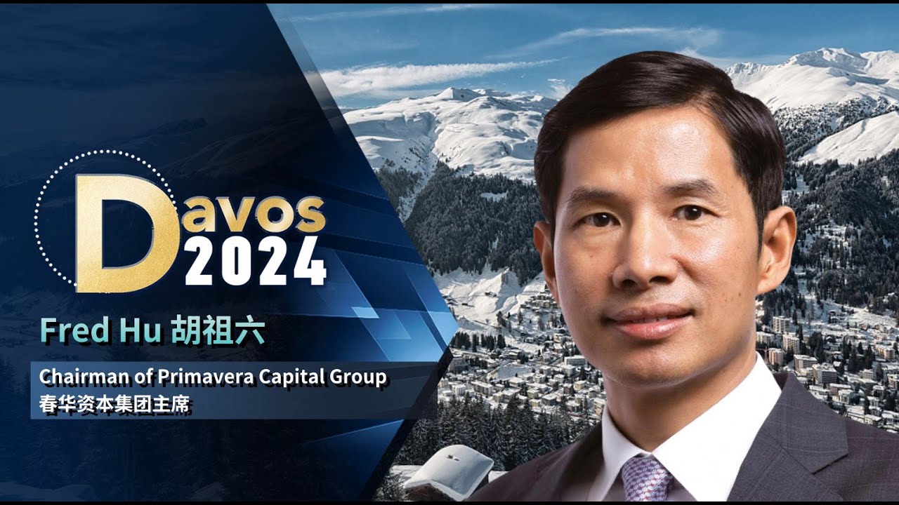 Fred Hu discusses China's economic prospects in exclusive interview ...