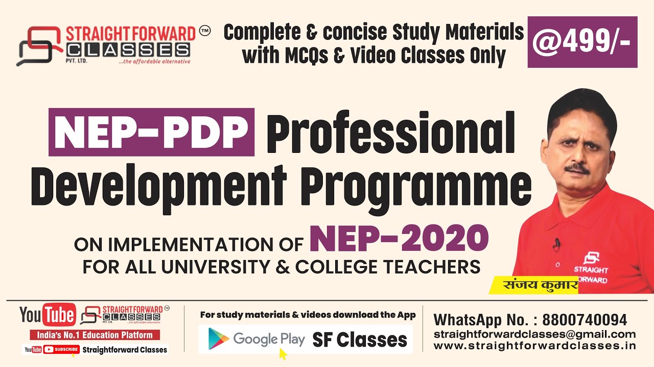 FREE PROFESSIONAL DEVELOPMENT PRGM FOR 15 LAKH COLLEGE TEACHERS BY IGNOU| NEP-PDP 2022| #ignou # ...