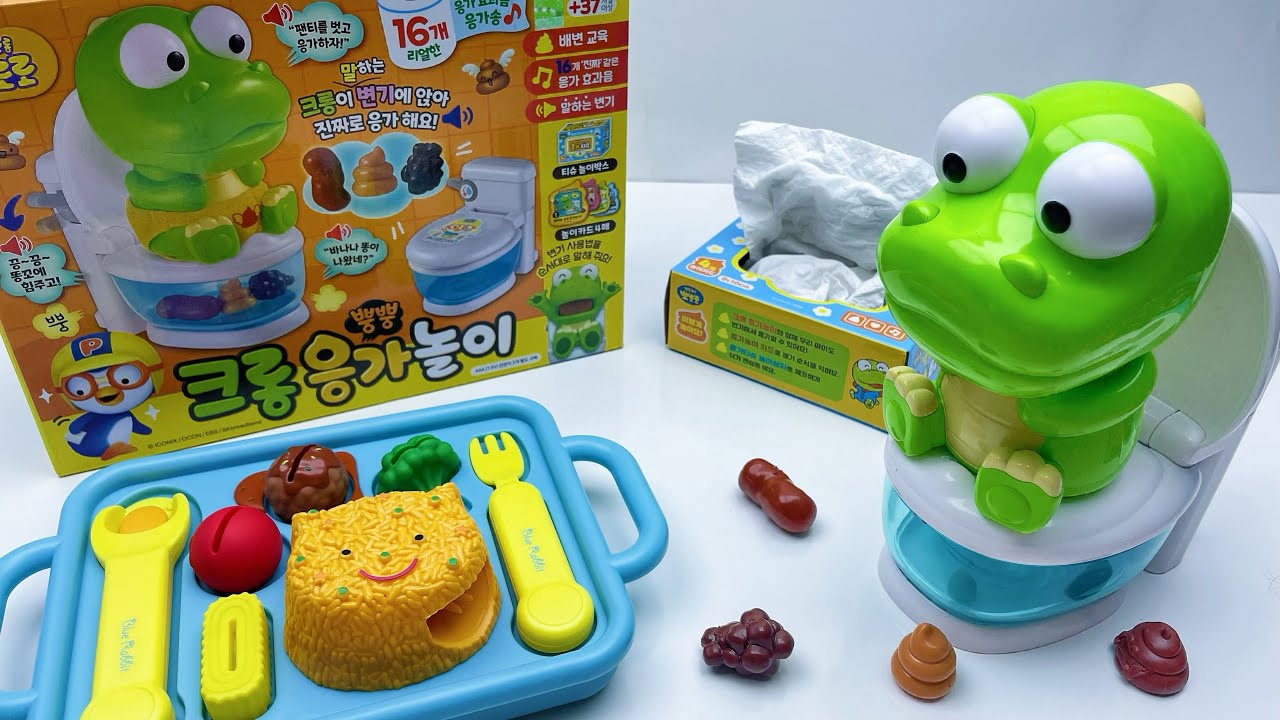 [🌟Toy ASMR🌟]💩Potty training Toy & Eating ASMR | Satisfying Toy Unboxing ...