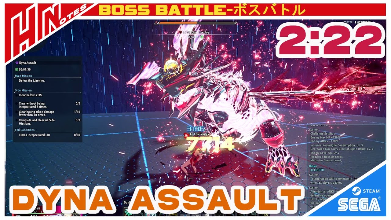 【PSO2NGS】Boss Battle:Dyna Assault (2:22) Sl/Bo - YouTube