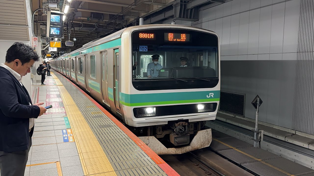 E231系0番台ﾏﾄ102編成TK入場回送新宿駅発車 - YouTube