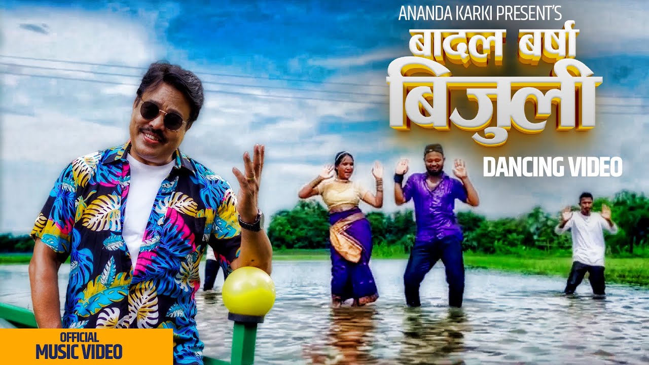 Badal Barsa Bijuli in HINDI VERSION By "ANANDA KARKI" - YouTube