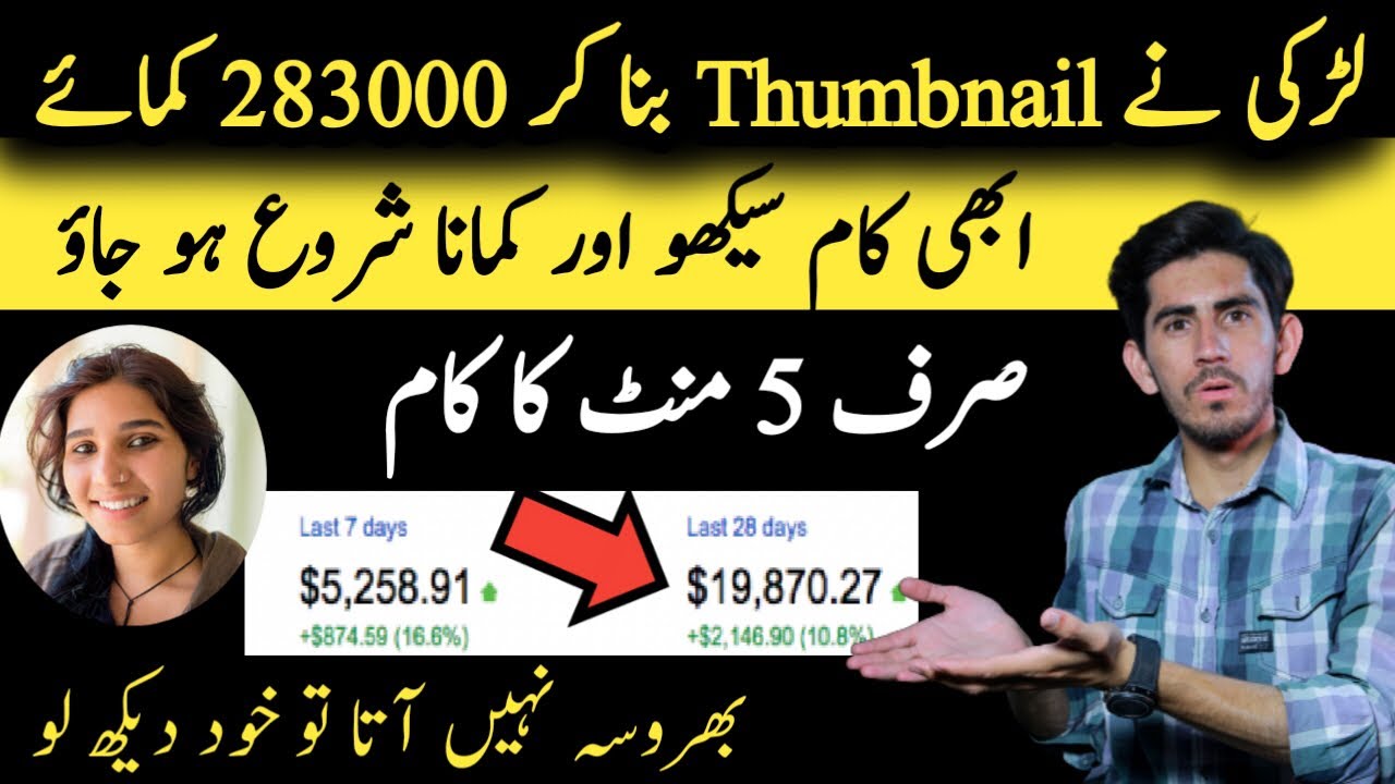 How To Make Money online by creating YouTube Thumbnail | Earn Money by ...