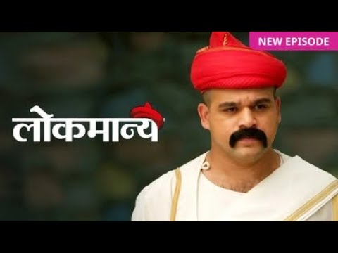 Lokmanya serial's 6 July Episode short clip - YouTube