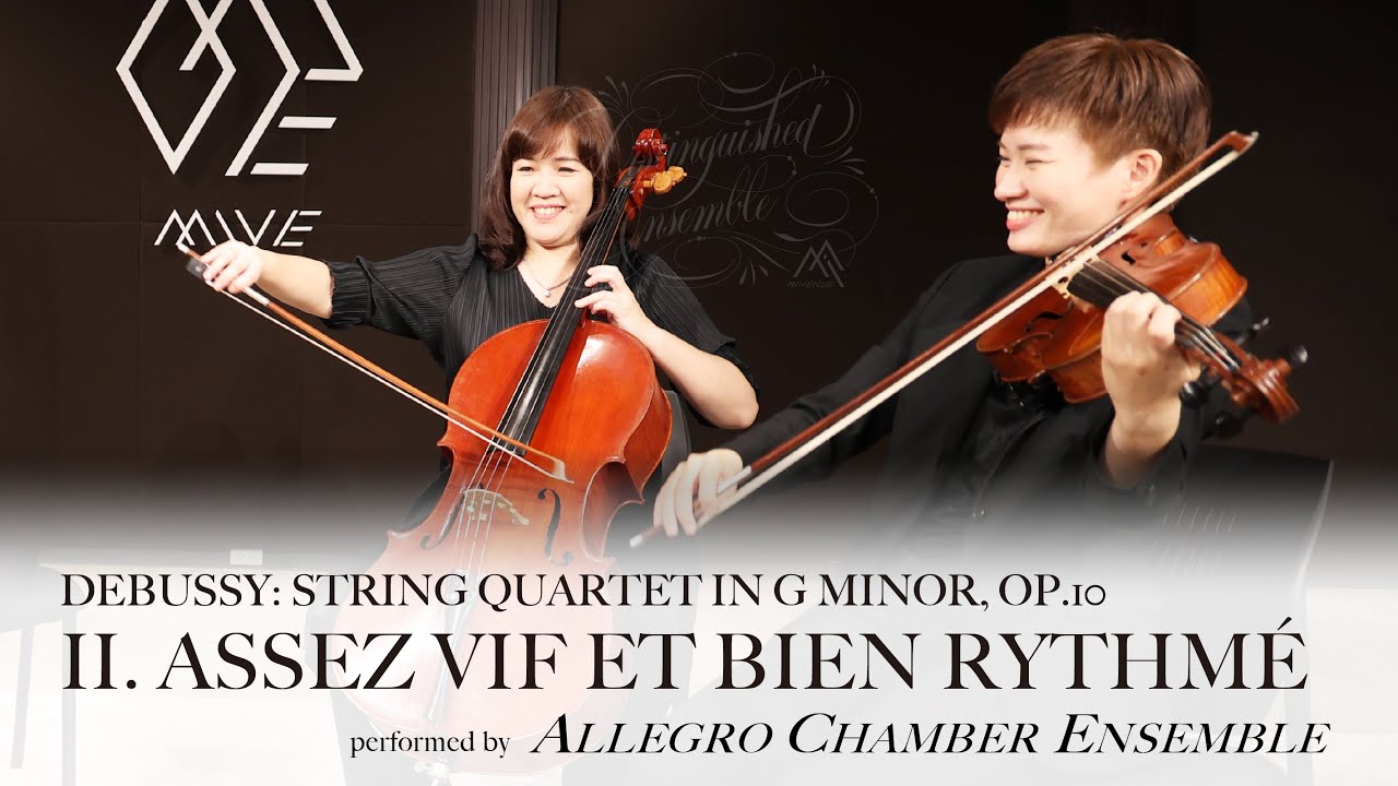 Debussy: Mov.2, String Quartet Op.10 / Allegro Chamber Ens. #DistinguishedEnsemble Season 2 ...