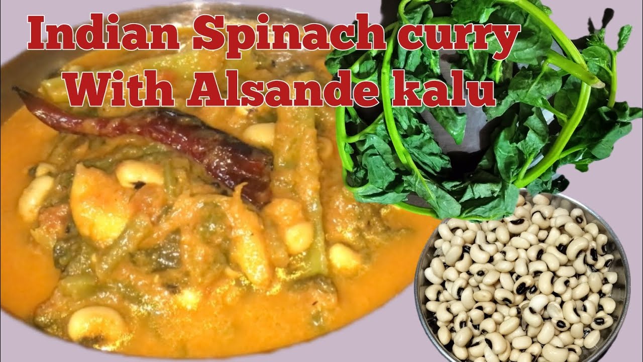 Indian Spinach sambar recipe with alsande kalu # Malbar Spinach sambar ...