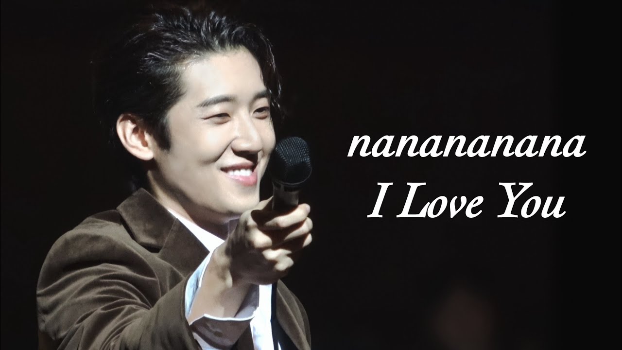 231210 고은성 EunsungKo🎤nanananananana I Love You🎤 - YouTube