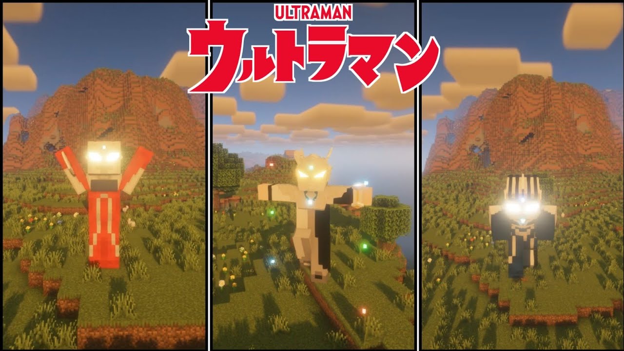 Ultraman Infinity Mods For Minecraft Java 1.20.1 - YouTube