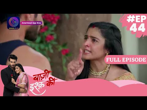 Baazi Ishq Ki  | 16 May 2023 Episode 44 | Full Episode | बाज़ी इश्क़ की Dangal TV