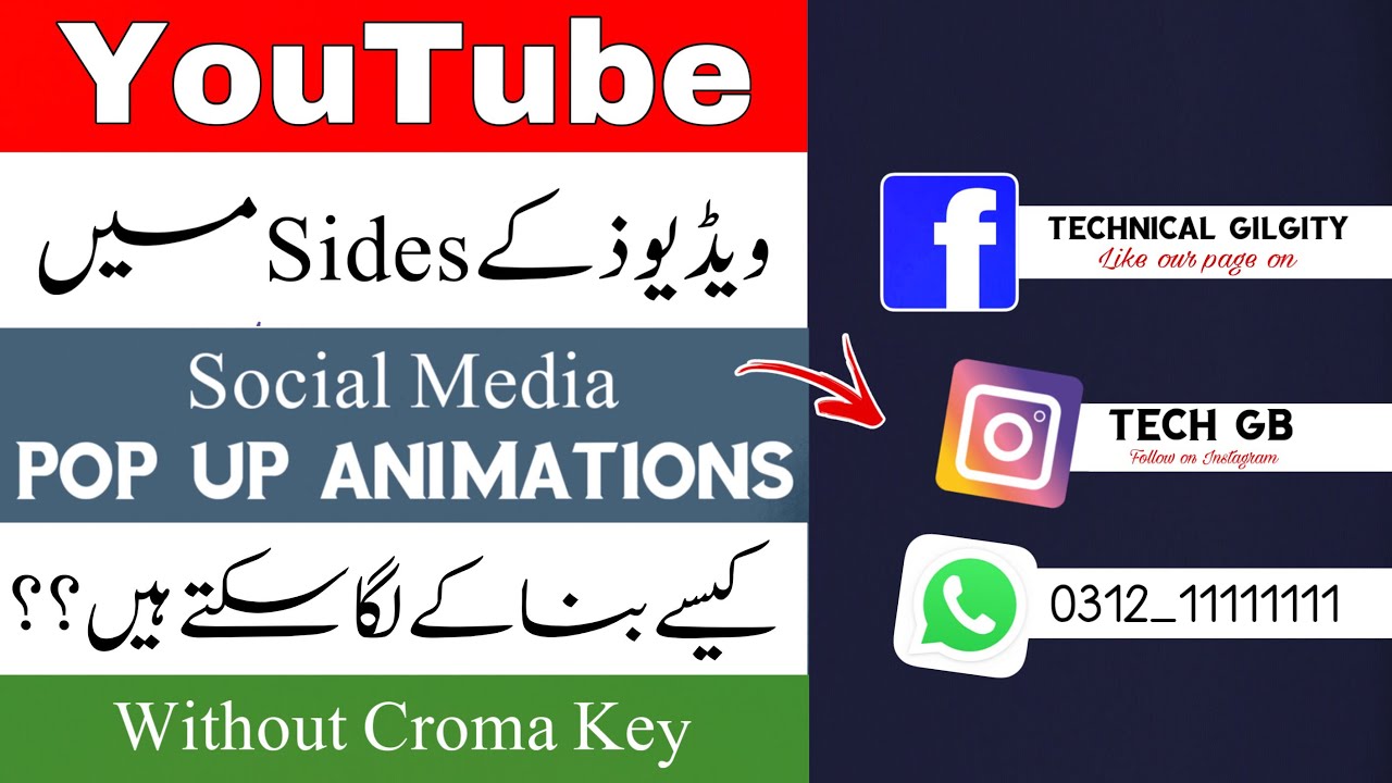 How to Make Animated Social Media Popup for Youtube Videos - YouTube
