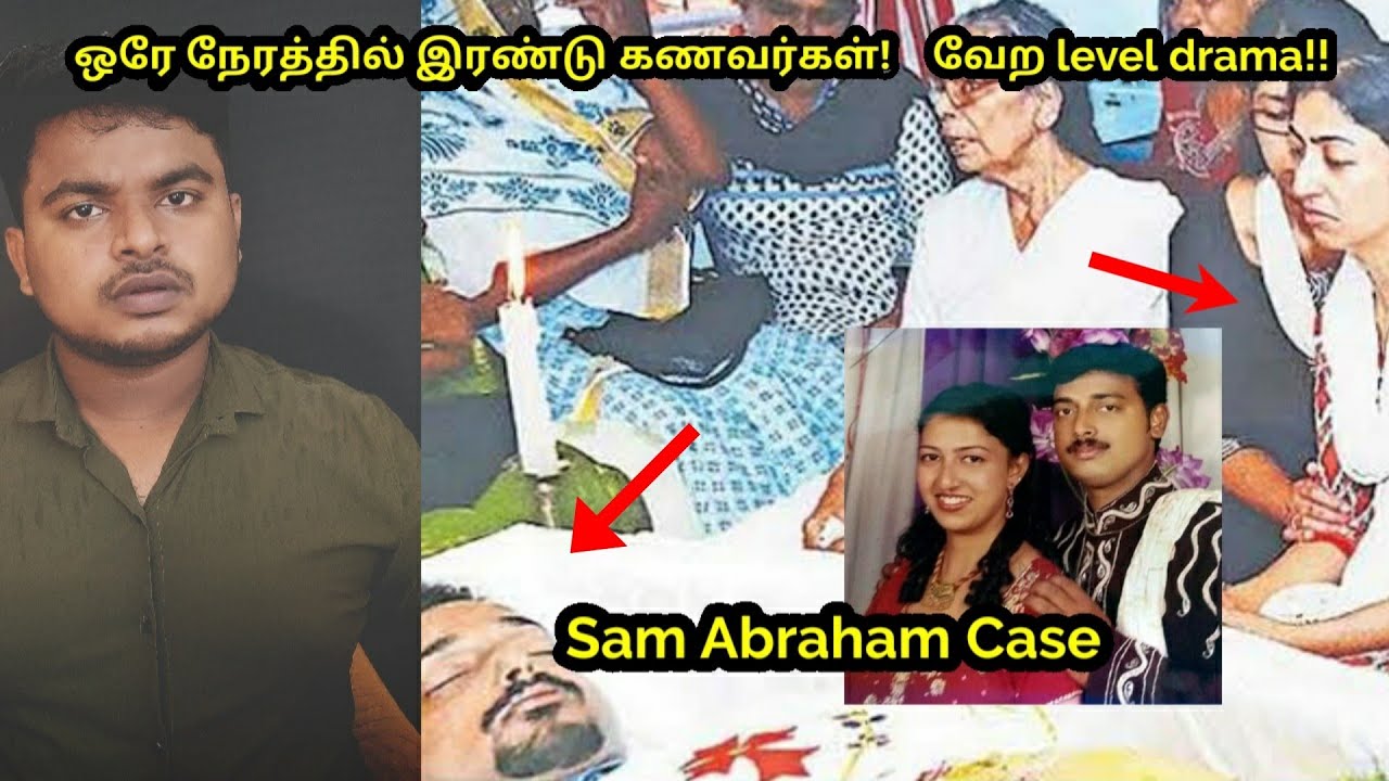 ஒரே நேரத்தில் இரண்டு கணவர்கள் australia Police-யிடம் வசமாக மாட்டிய கேரள ...