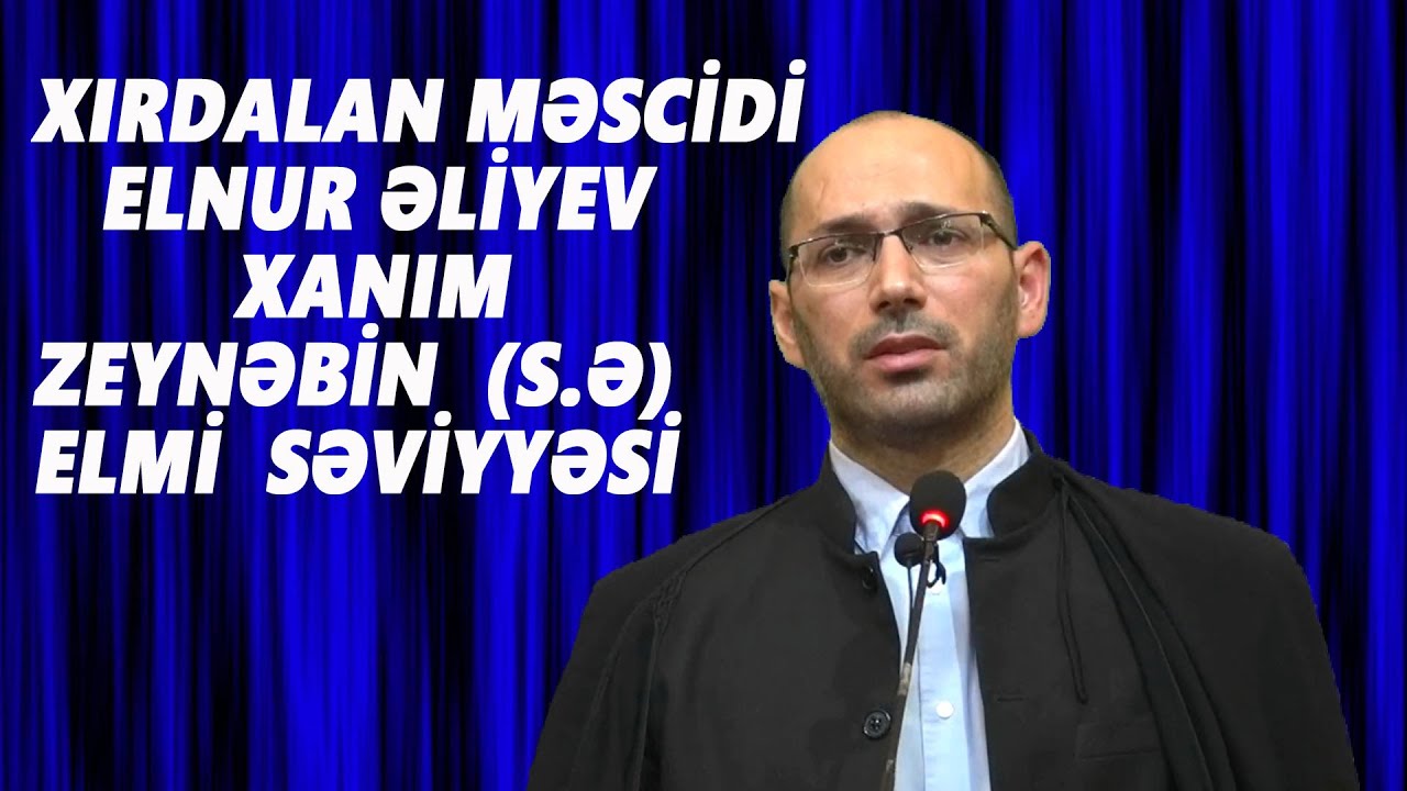 ELNUR ƏLİYEV : XANIM ZEYNƏBİN (S.Ə) ELMİ SƏVİYYƏSİ - YouTube