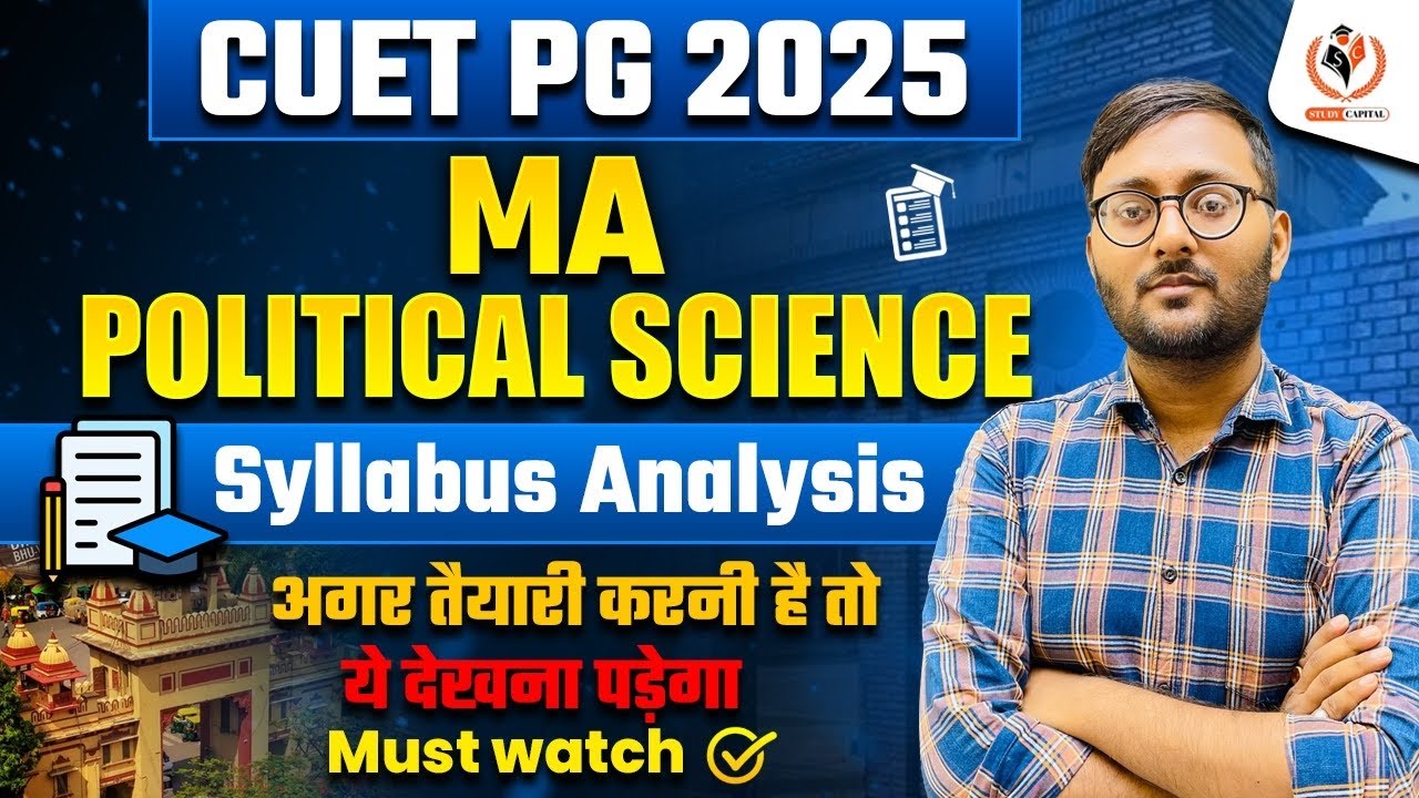 CUET MA Political Science 2025 Syllabus Analysis | CUET PG 2025 ...