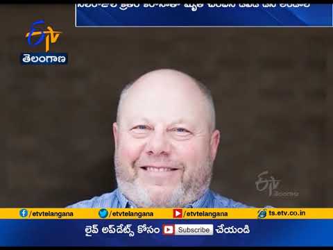 A North Dakota Republican Died of Covid 19 in October | He Still won his Election