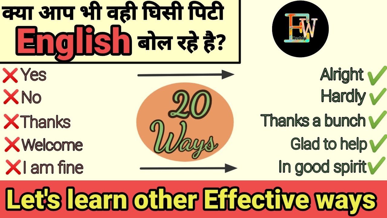 Everyday Words and Phrases and how to use them advancedly | Learn 20 ...