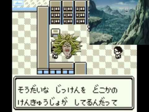 【MAD】 Pokémon Red & Green - Broly Walkthrough - Part 2-2 - YouTube