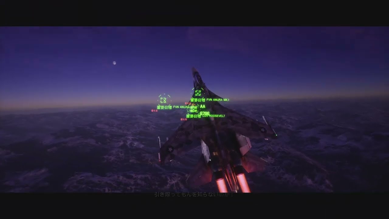 【PS5】 Project Wingman 第59戦線 最終ミッション Faust - YouTube