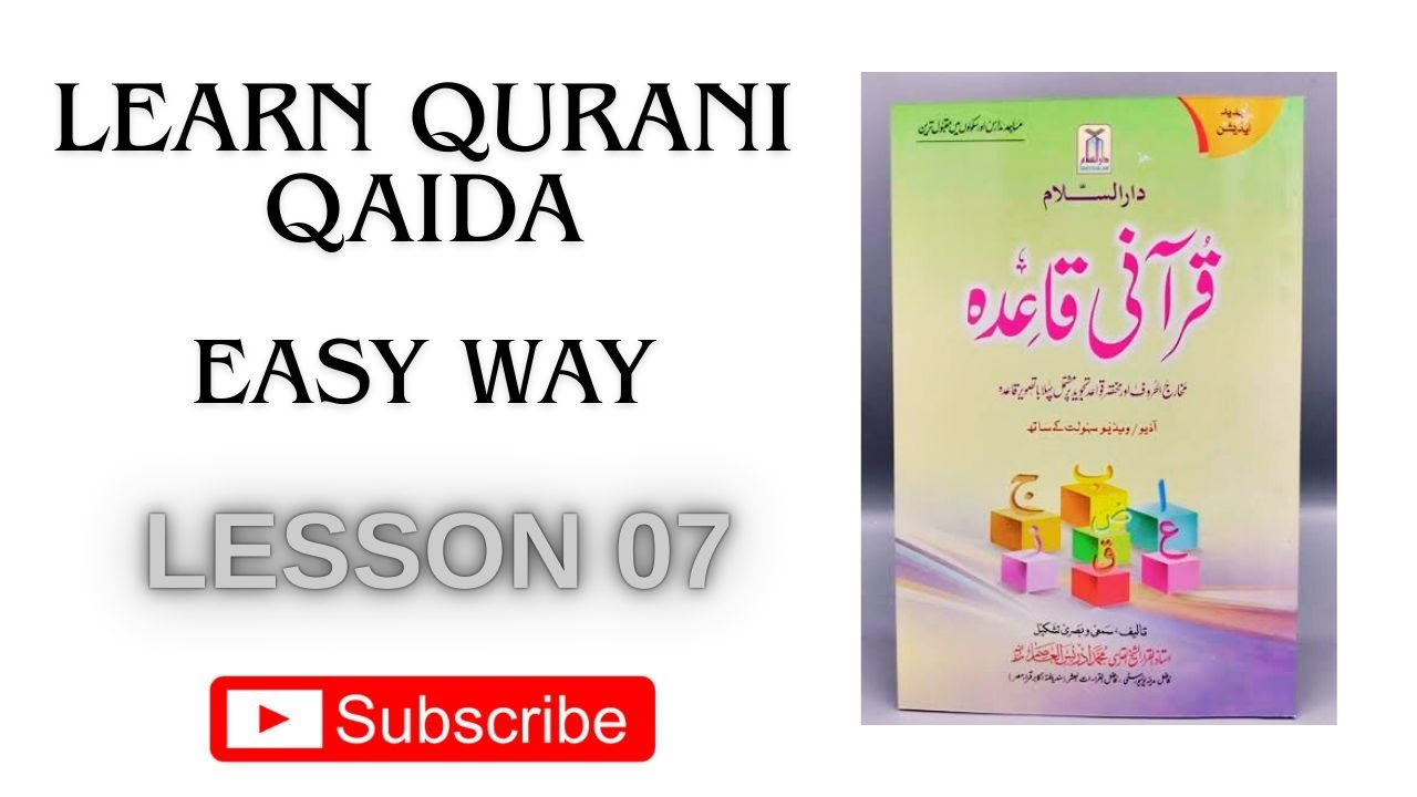 Qurani Qaida || Lesson 07 || Quran with Preh - YouTube