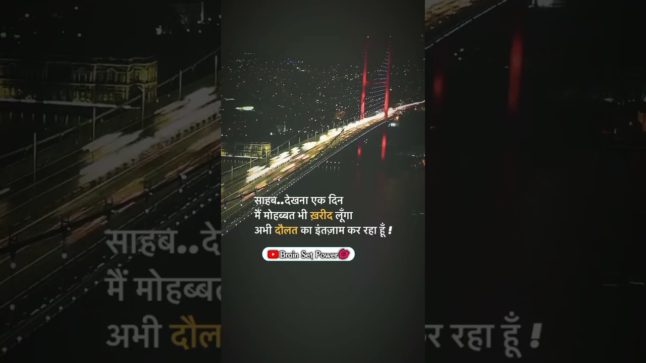 Success Life Status | Best Motivational Quotes 😌| Motivation Status ...