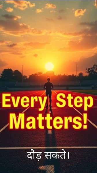 Every Step Matters | #motivation #nevergiveup #success #mindfulpresence ...