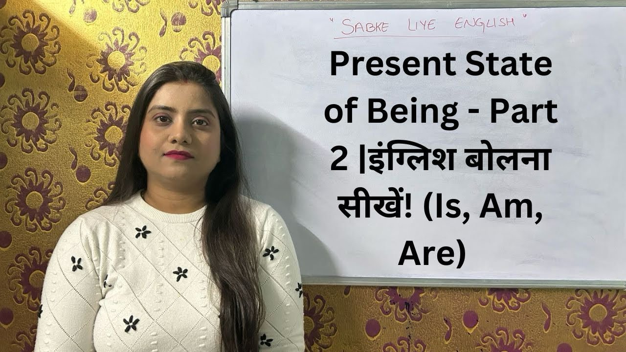 Present State of Being (Part 2) | Spoken English for Beginners | हिंदी ...