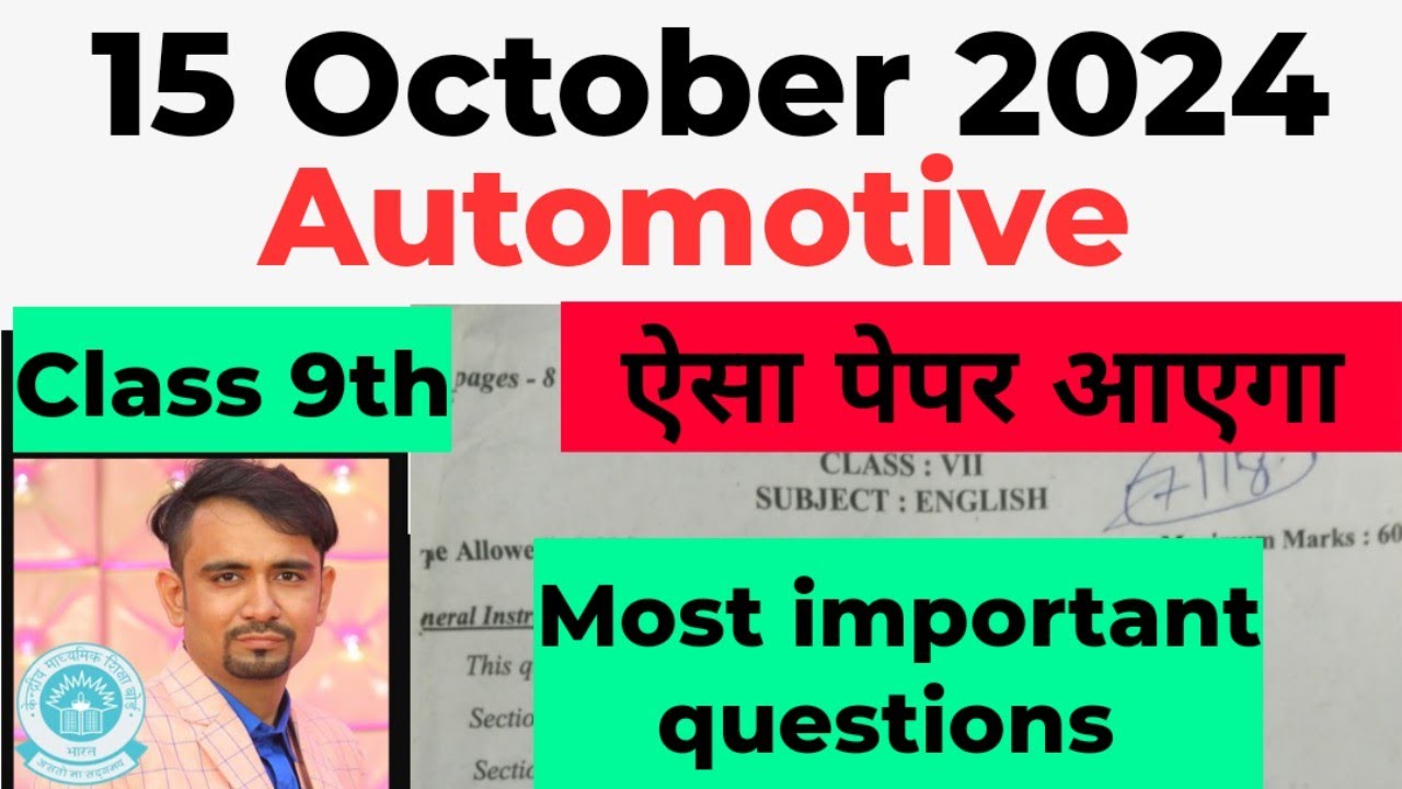 Class 9 automotive Most important Mid term question paper solution 2024 ...