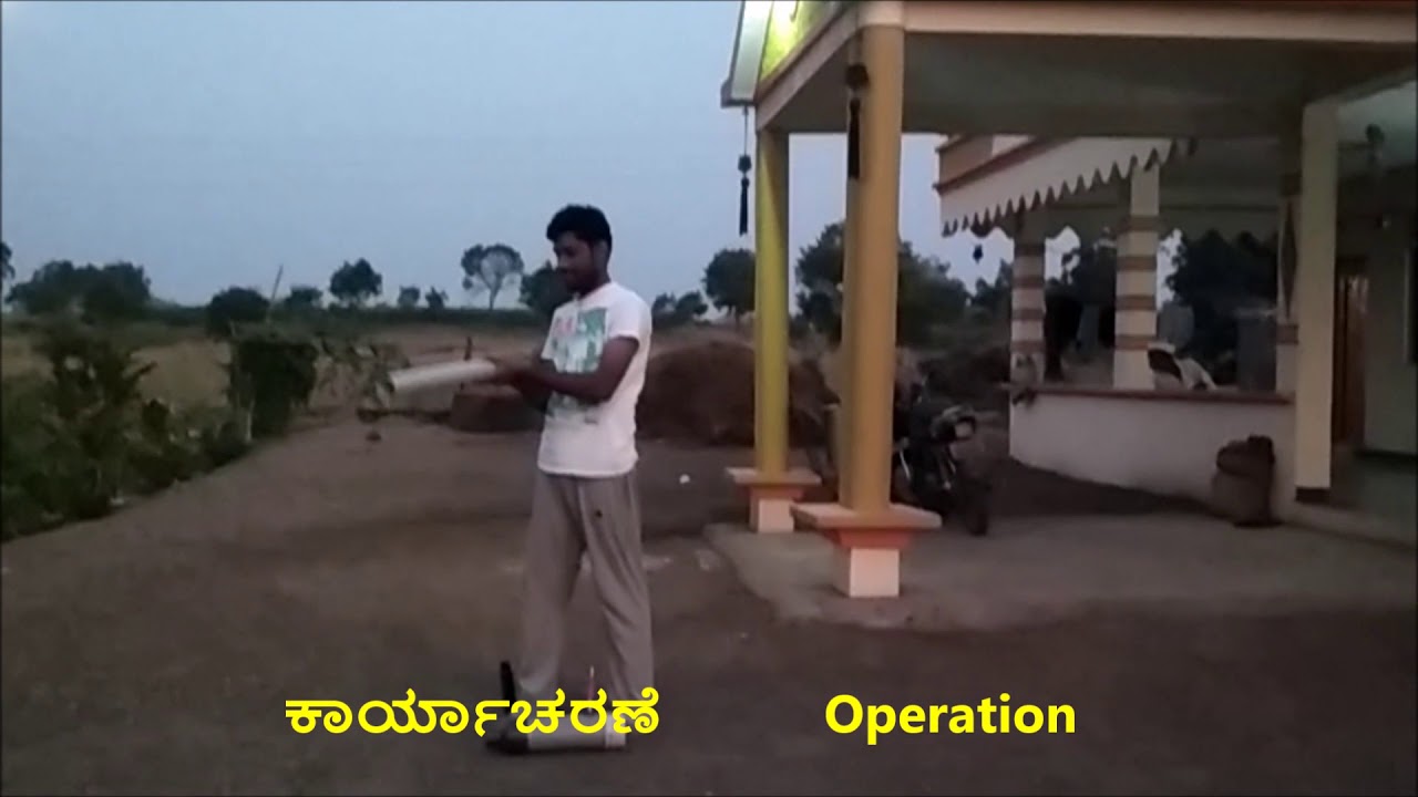 Monkey scarer by vitthal uppar b - YouTube