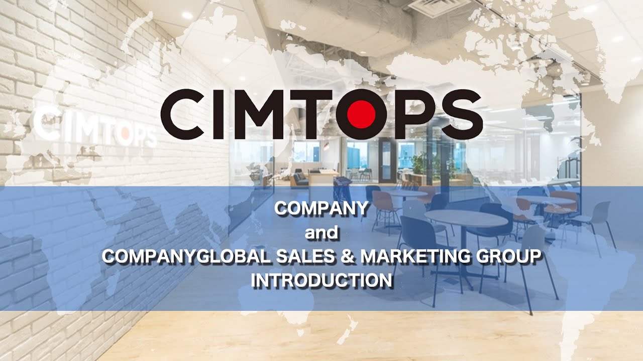 【企業】CIMTOPS様 イベント用 会社、製品、グローバルチーム紹介ムービー - YouTube
