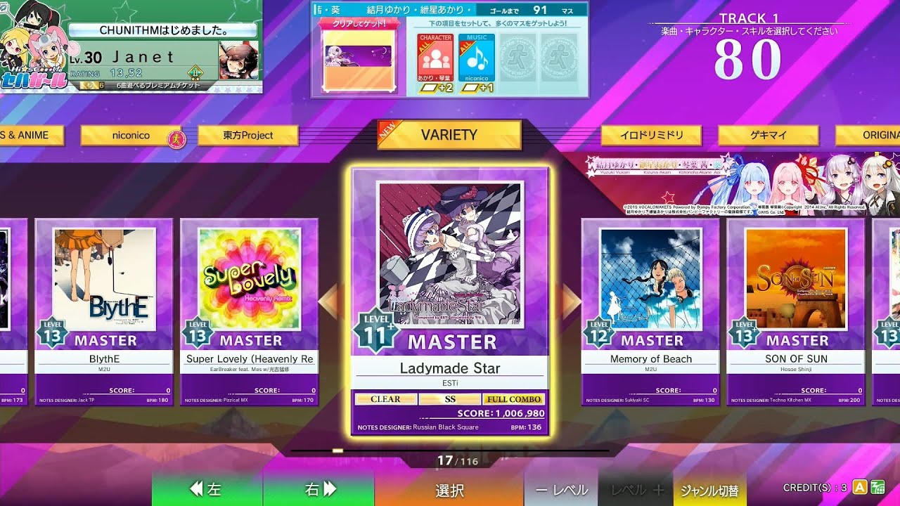 [CHUNITHM] Ladymade Star - The video clip for my training. - YouTube