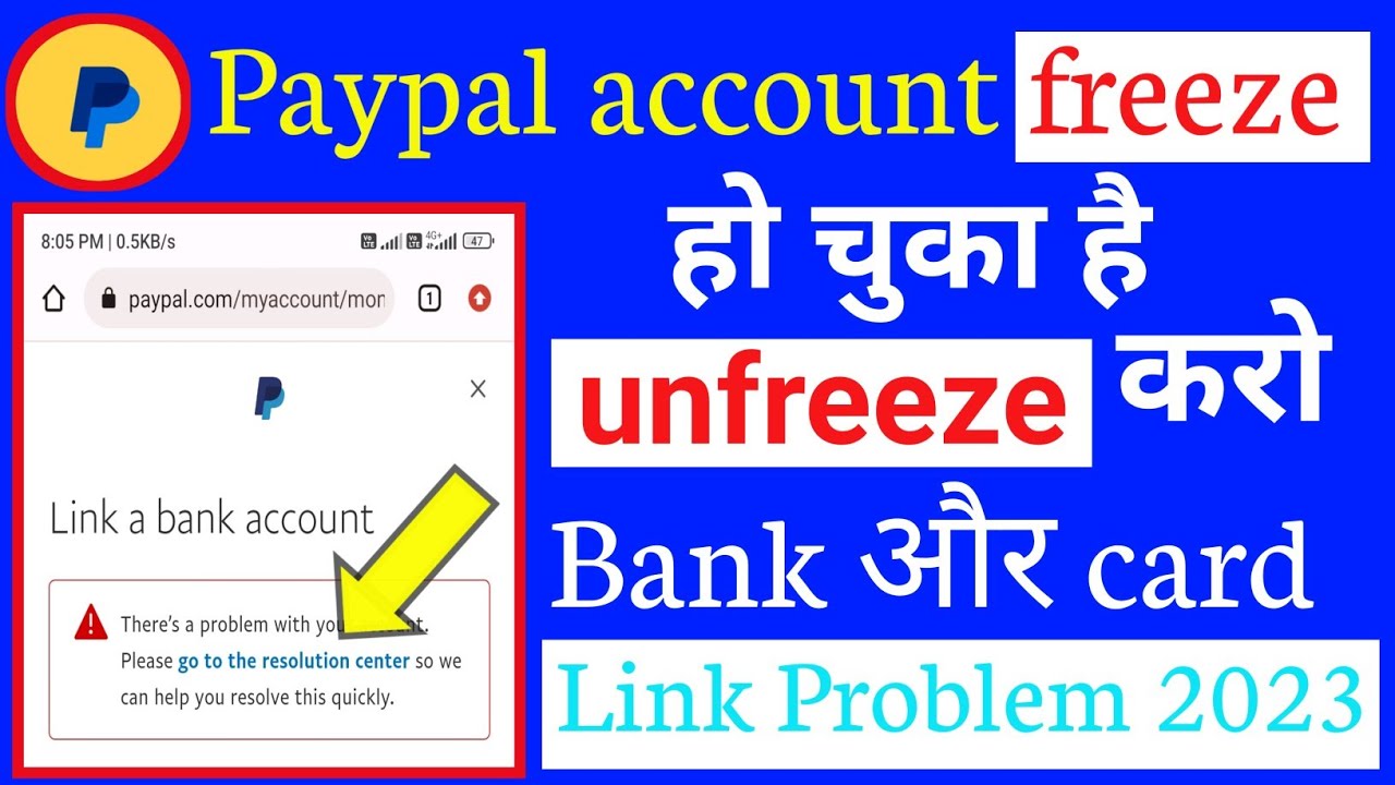 paypal account freeze हो चुका है unfreeze करो || bank और card link ...