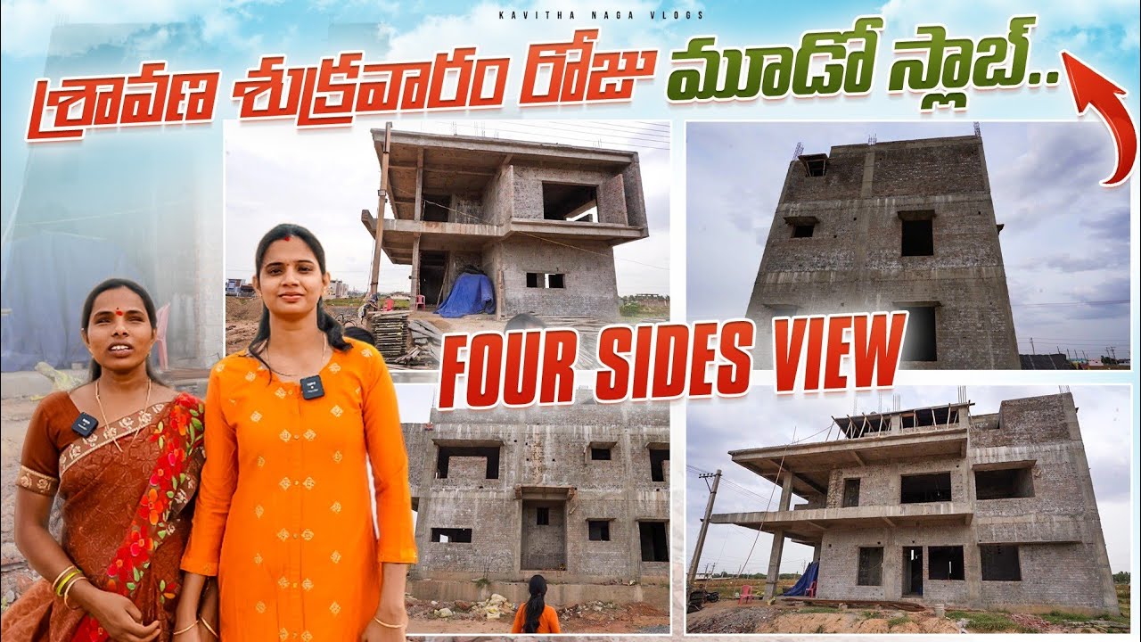 Our House 4 Sides View & Sravana Sukravaram Pooja Vlog | Adi Reddy ...