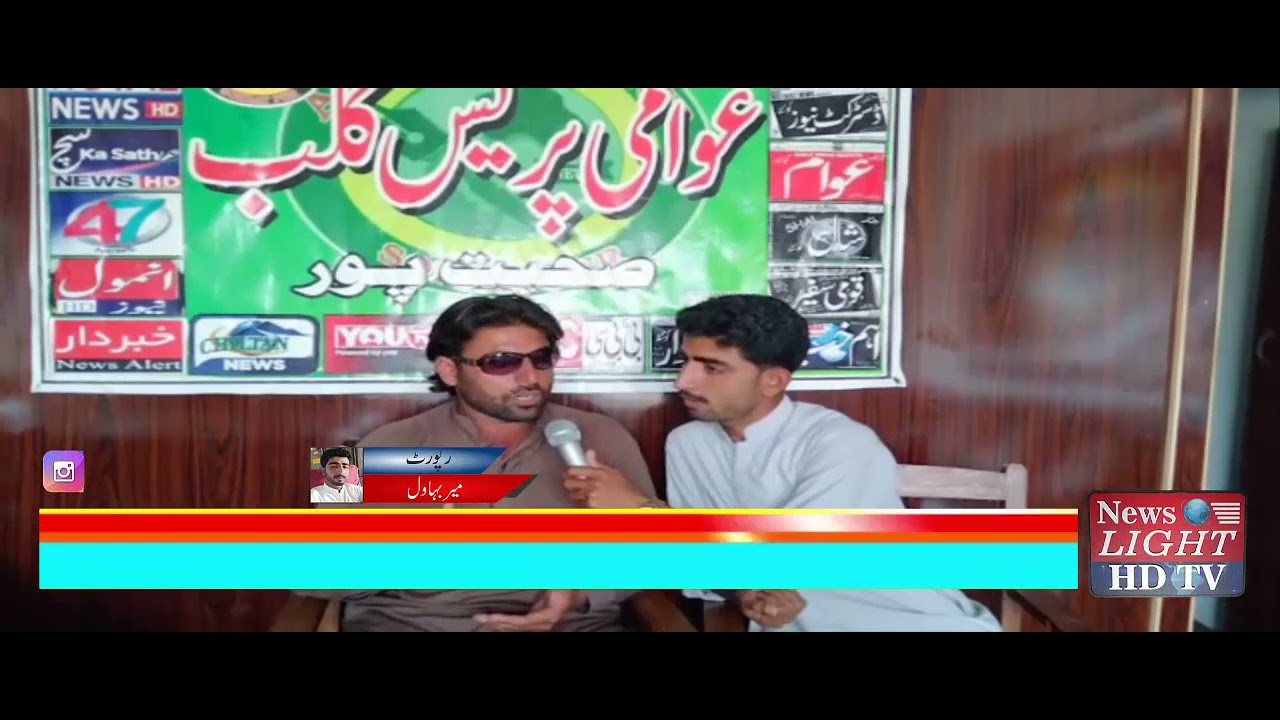 Sohbat pur Update|18-03-2021|newslighthdtv|MUHAMMAD HUSSAIN - YouTube