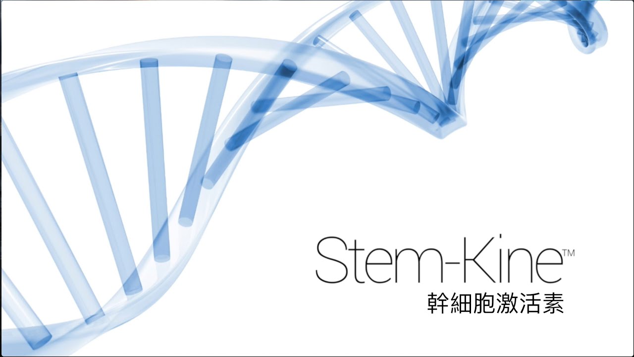 RBC Life Stem-Kine Intl 0716 - YouTube
