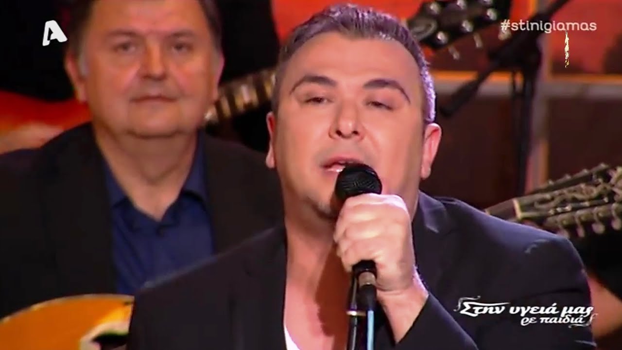 Σβήσε το φεγγάρι - Αντώνης Ρέμος (2014) - YouTube