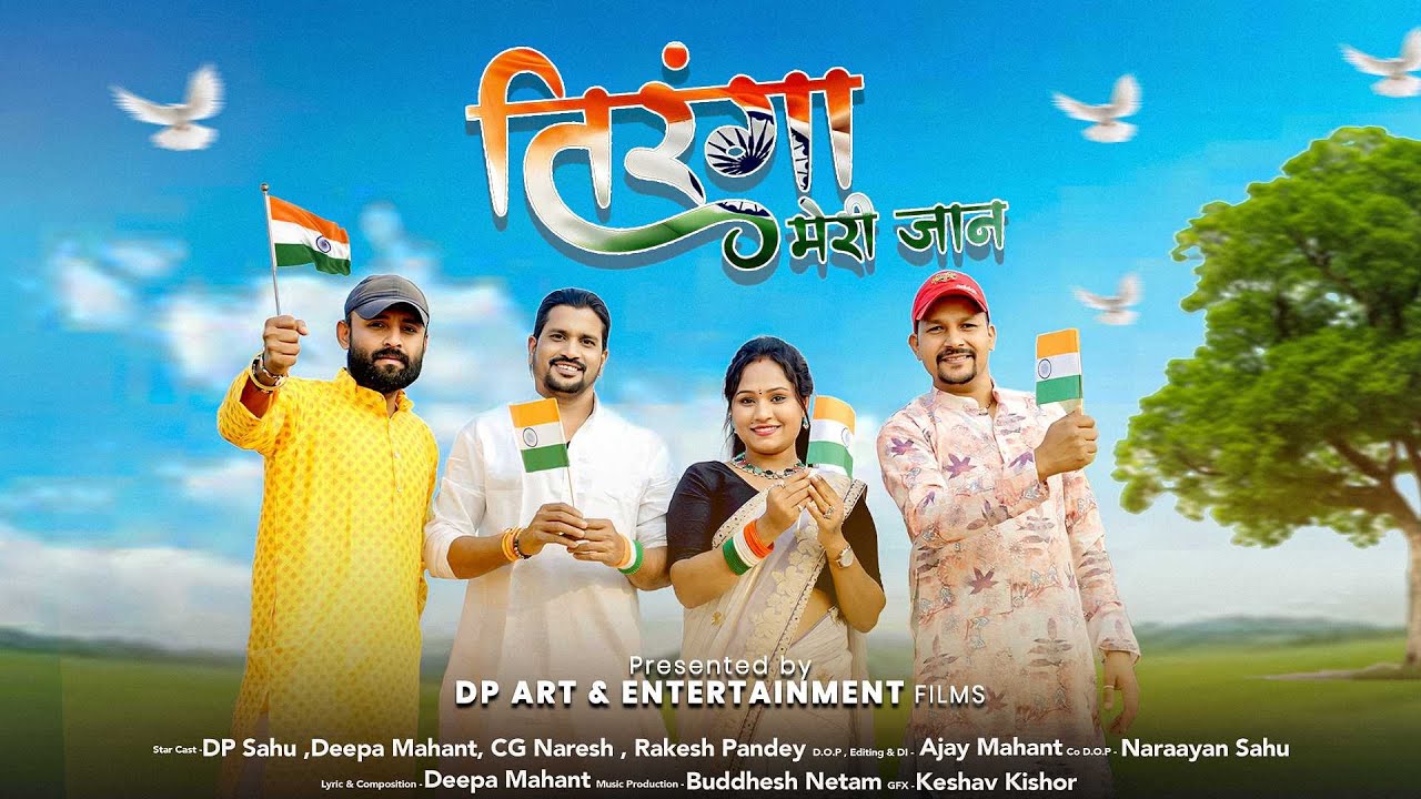 Tiranga Meri Jaan DESHBHAKTTI SONG 2025 ll Deepa Mahant ll Buddhesh ...