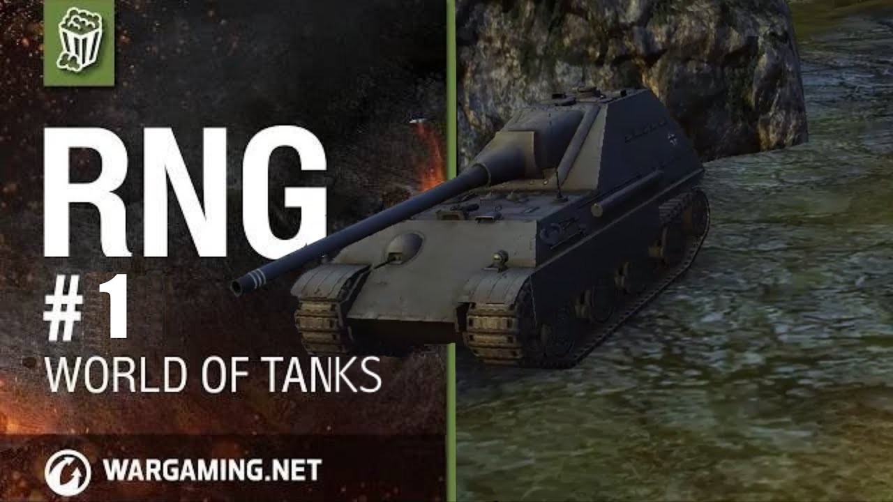 World of Tanks RNG #1 - YouTube