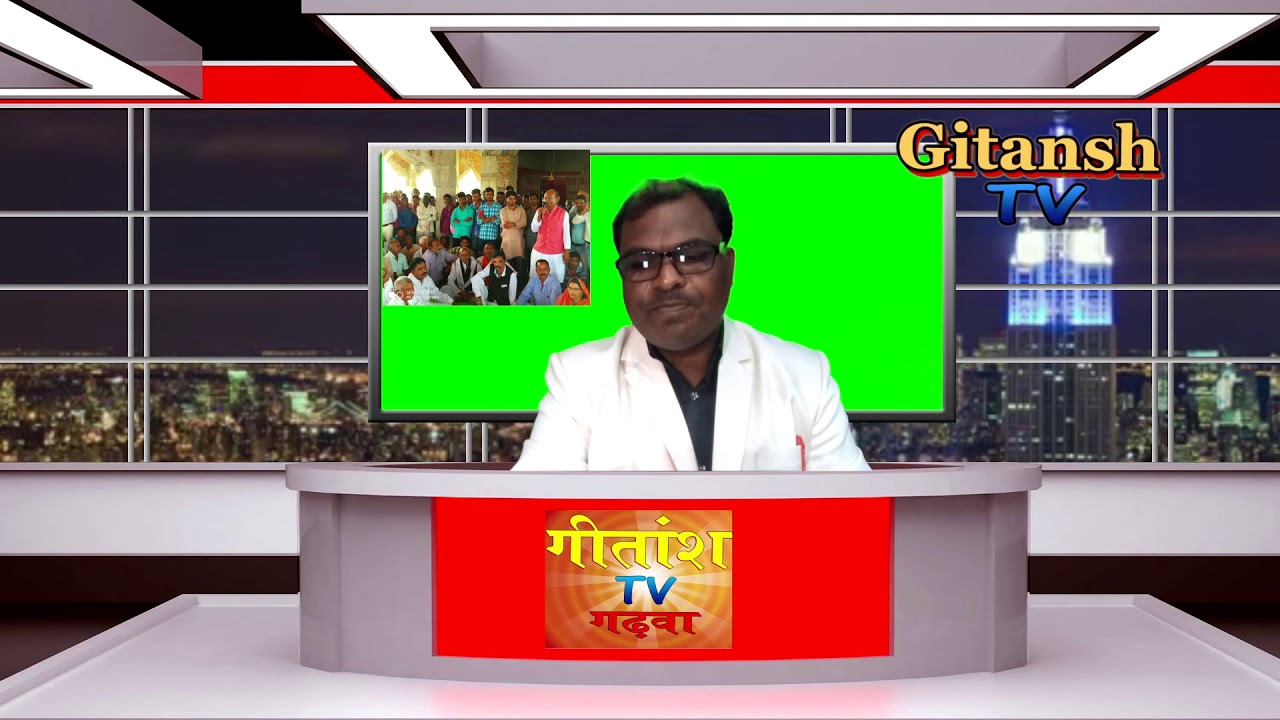 Gitansh Tv Garhwa - YouTube
