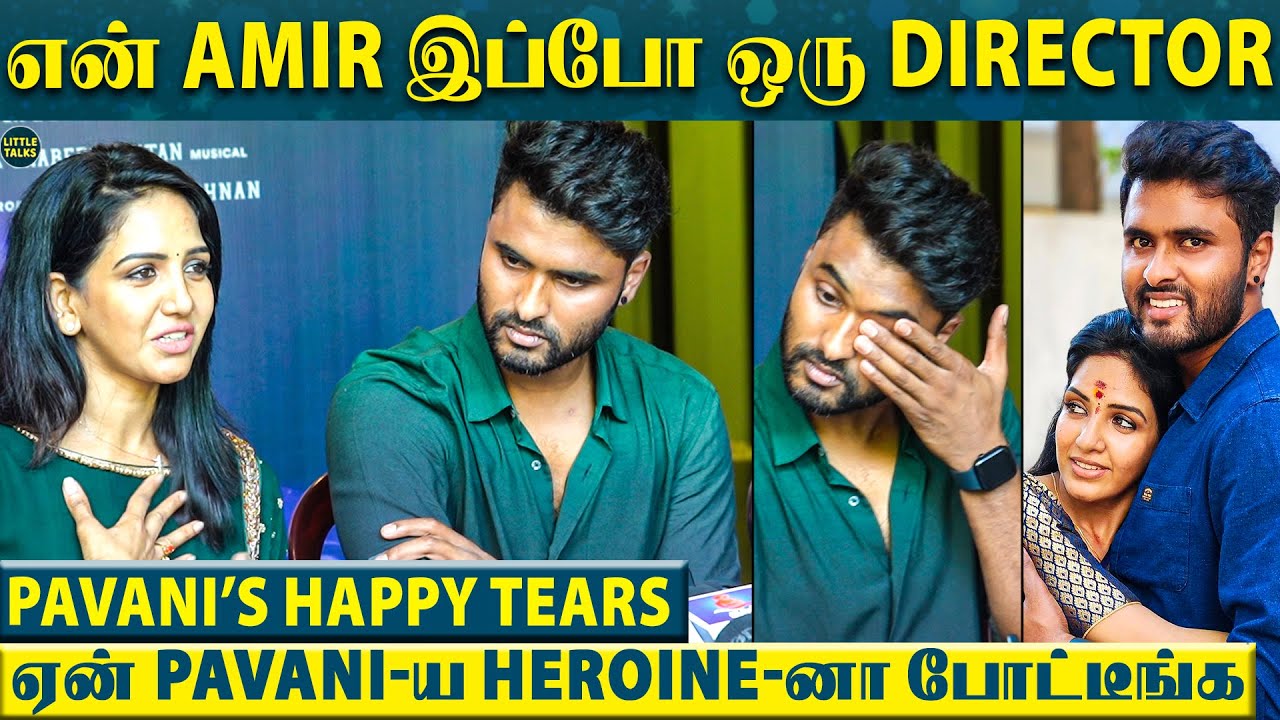 Amir பத்தி Pavani பேசிட்டு இருக்கும்போது Emotional ஆன Amir | "Dancer ...