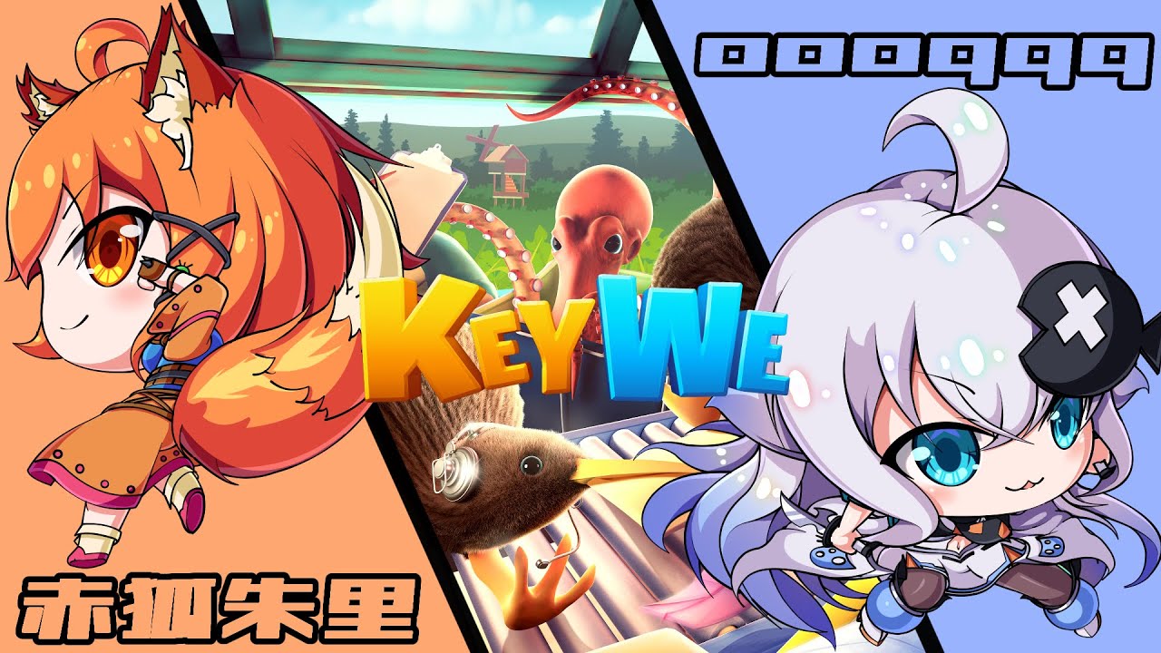 【Vtuber】焼き鳥で好きな部位は砂肝です！【KeyWe】 - YouTube