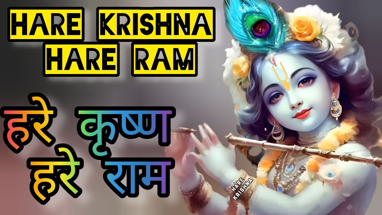 Hare Krishna Hare Rama Mantra | Iskcon Kirtan |#iskontemple - YouTube