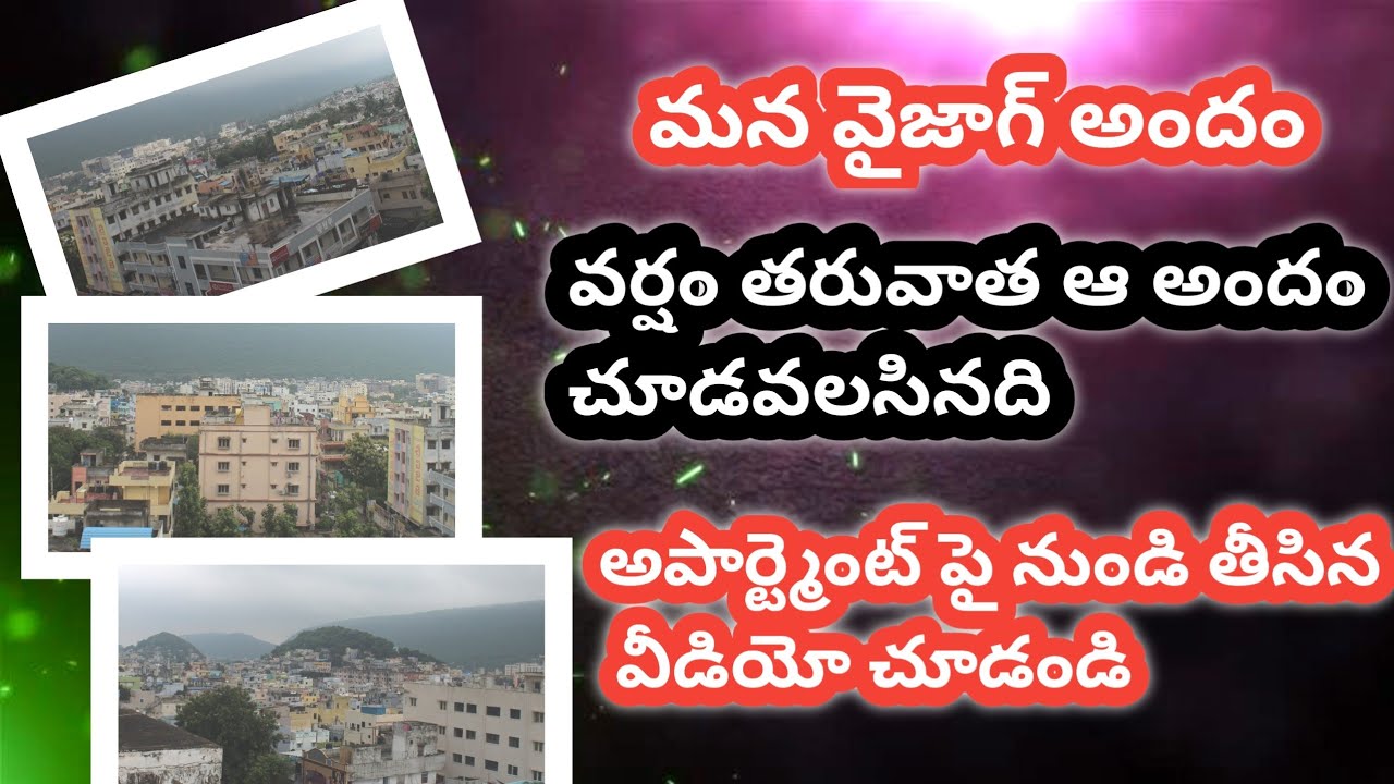 Beauty of Visakhapatnam after Rain | Beauty of ARILOVA | Visakhapatnam ...