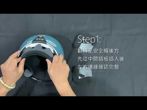 EVO-CA312/312S 內襯拆解安裝教學 - YouTube