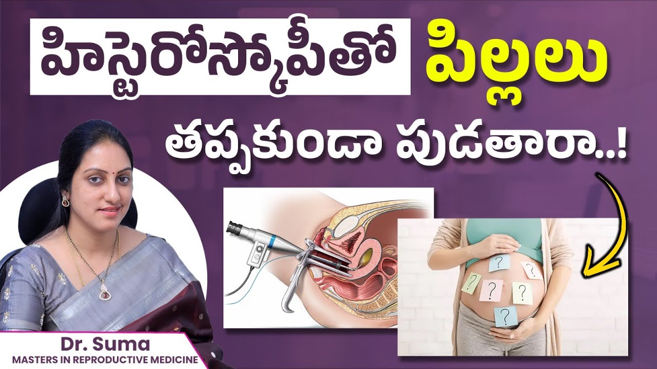 understanding hysteroscopy procedure || Who Needs Hysteroscopy || Best ...